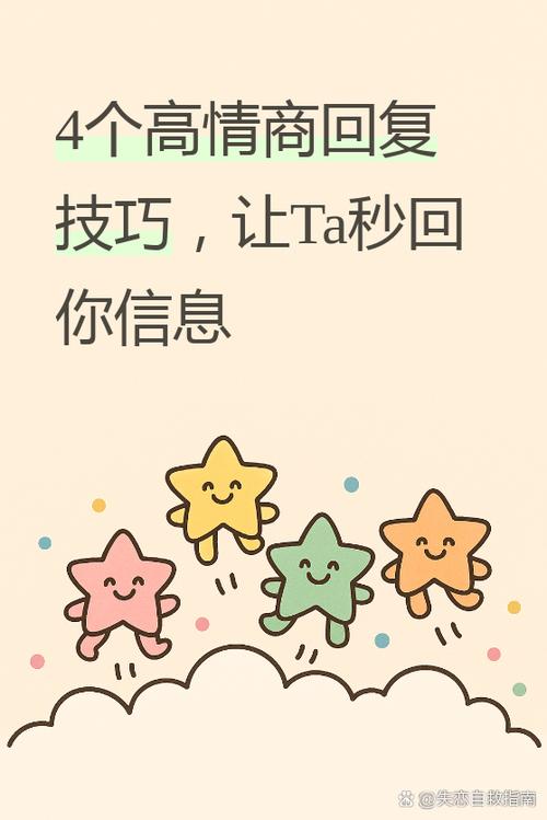 回消息多久算慢