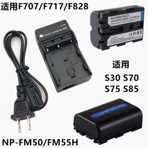 相机充电没反应截图