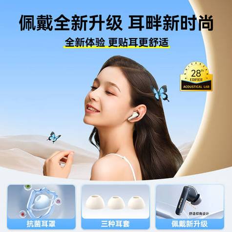 性价比最高的蓝牙耳机图标