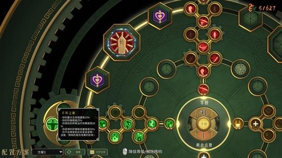 dlc是啥截图