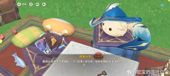 原神怎么查看祈愿历史记录截图