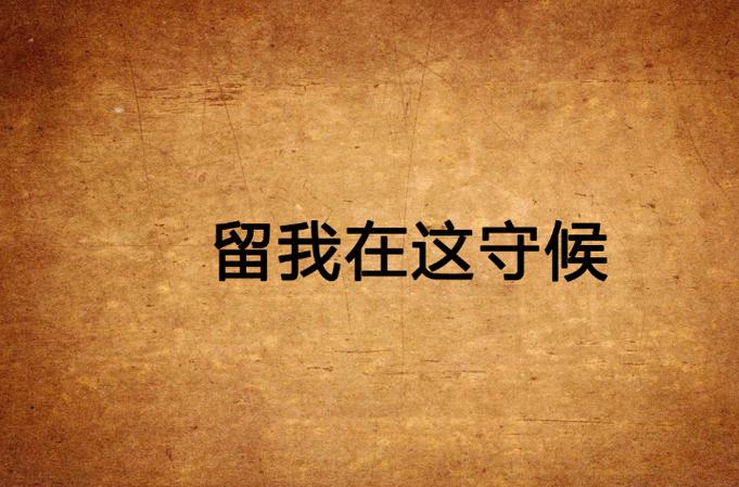 10086停机留号图标