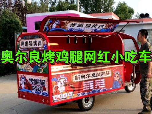 摆摊广告图标