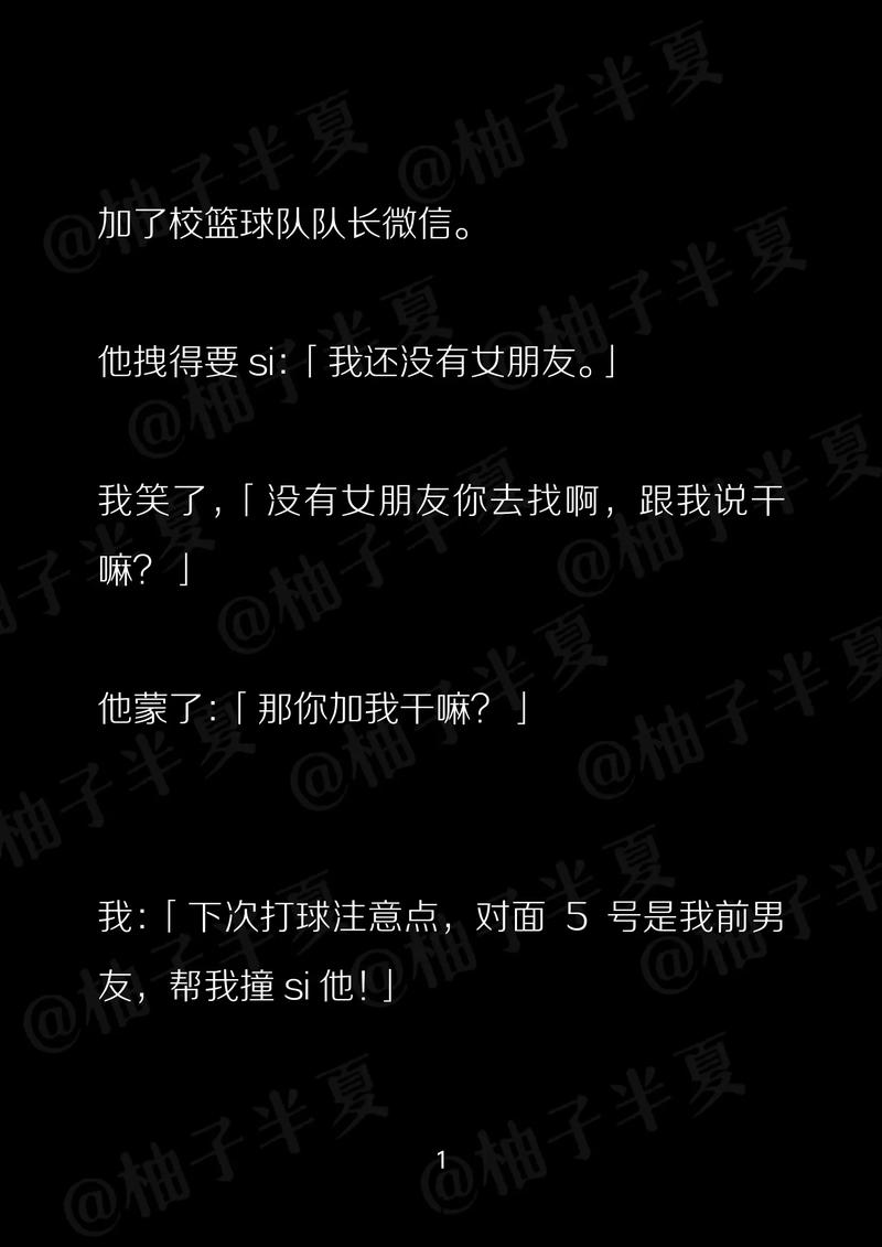 甜粥小说免费阅读全文图标