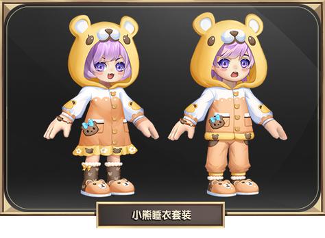 小熊服装官网截图