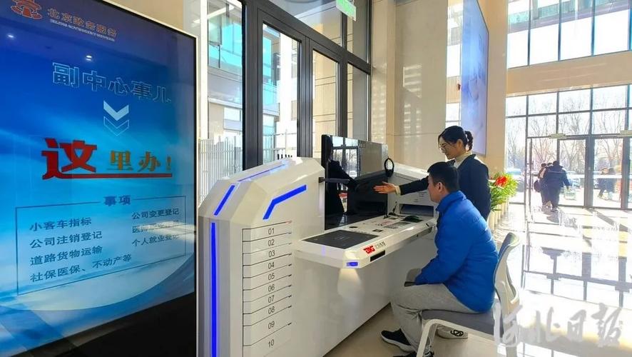 天津市社会保障网上大厅图标