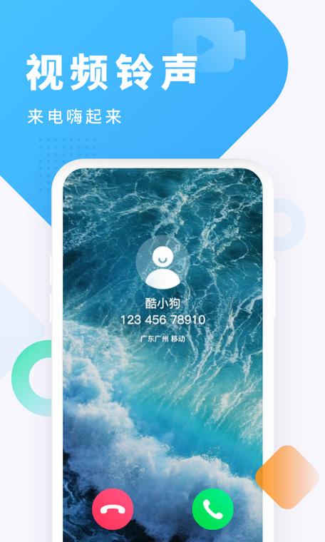 酷狗会员到期铃声还能用吗图标