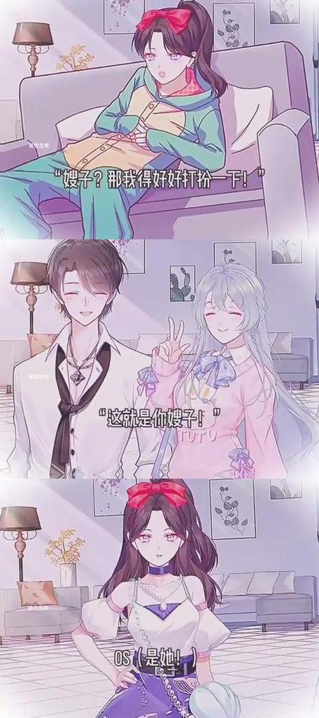 兄妹秘密漫画全集免费图标