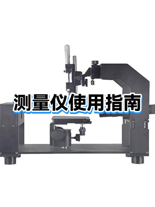 测量仪怎么使用图标