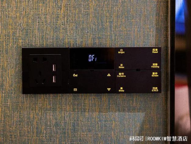 科米其智能开关控制面板图标