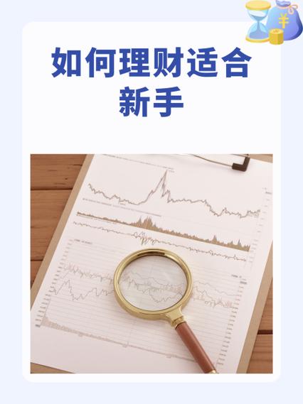 易方达理财的app图标