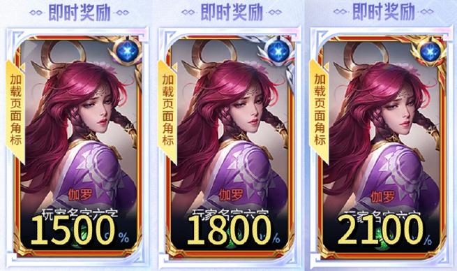 王者荣耀巅峰赛边框怎么得图标