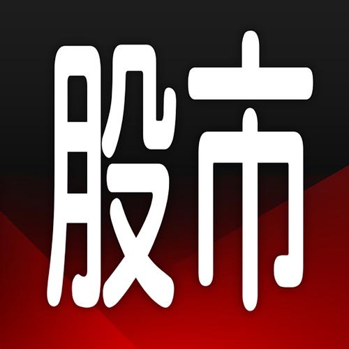 台湾三竹股市官网下载图标