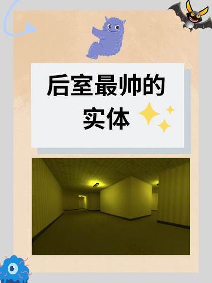 后室0～999生存难度价绍图标