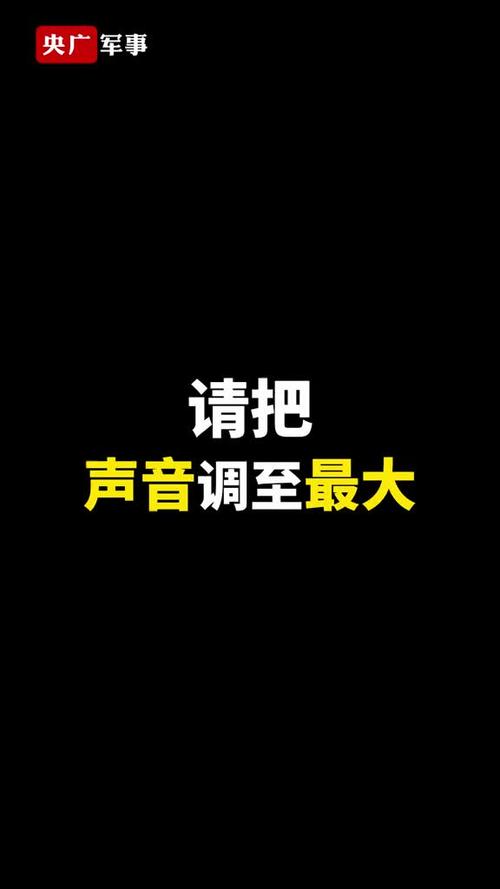 和平精英怎样听脚步最准确图标