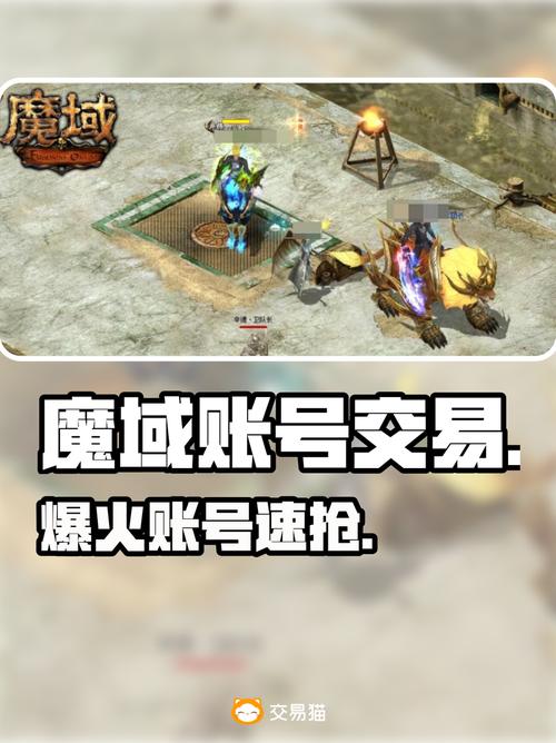 魔域沉积账号锁定是什么意思啊截图