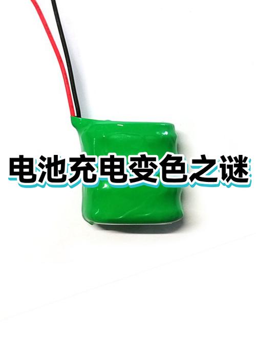 苹果手机电池显示绿色,怎么变黄了图标