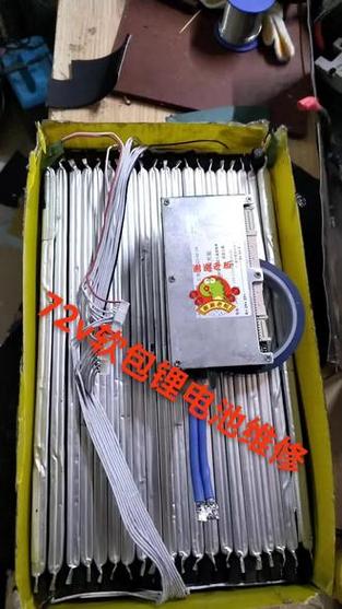 电动车锂电池维修图标