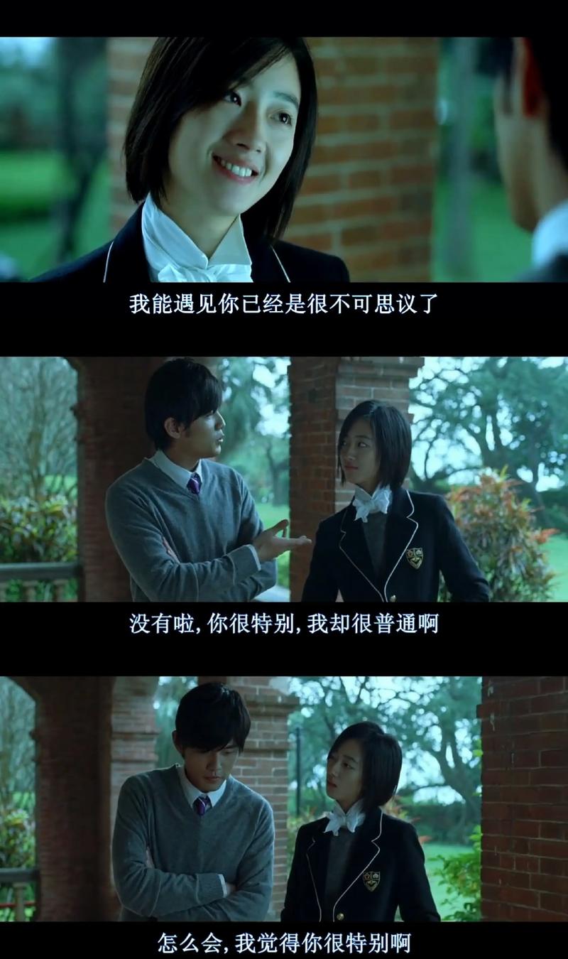 你是我不能说的秘密百度云图标