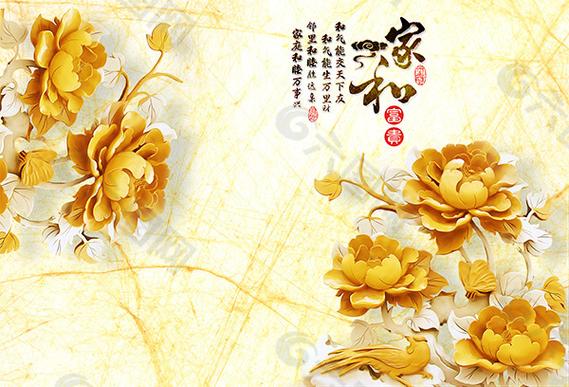 富贵彩旧版本下载安装截图