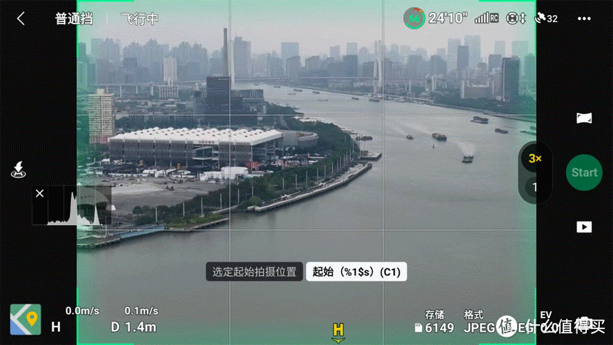 大疆全景图片怎么查看图标