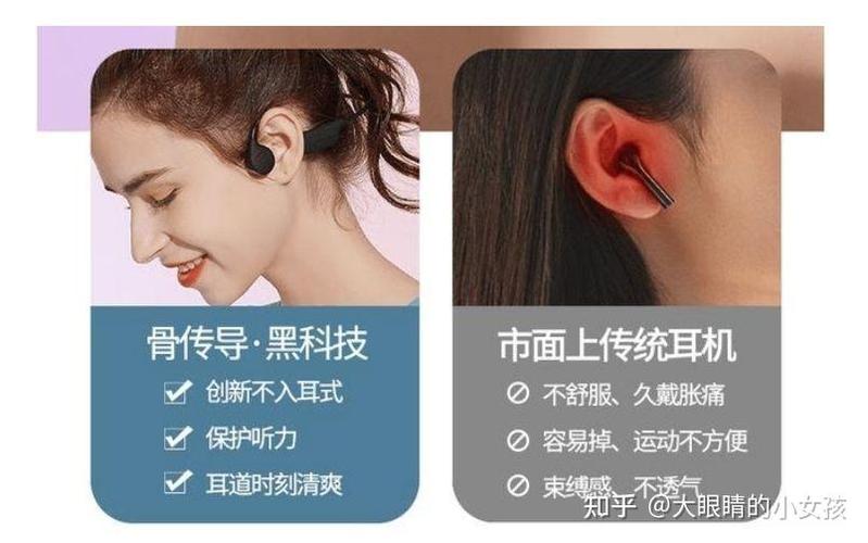 耳机会有手机病毒吗缩略图