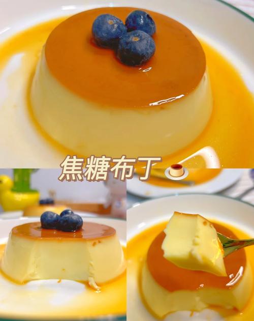 小甜品怎么做