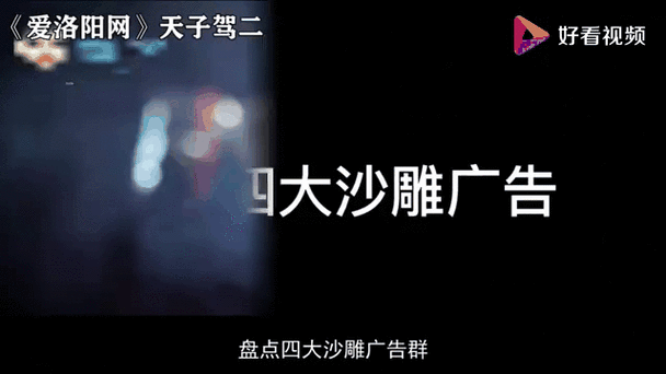 沙雕广告视频图标
