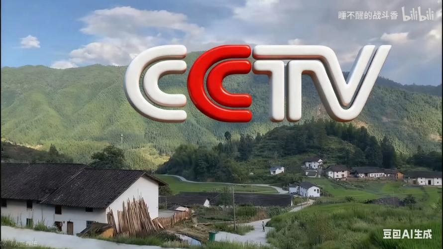 综合频道cctv-1直播图标