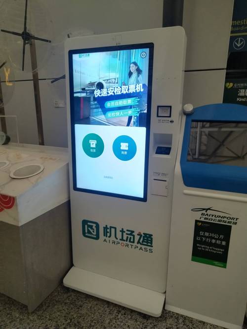 北京妥啦科技有限公司图标