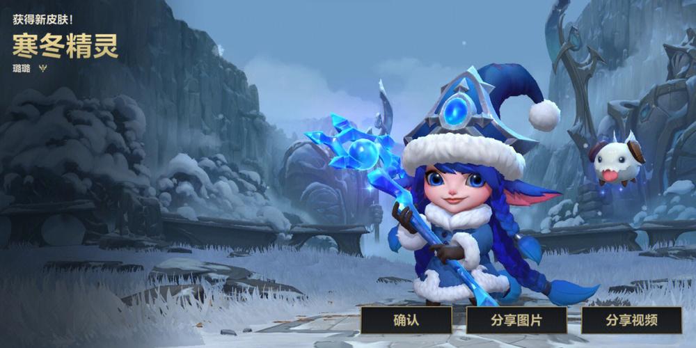 英雄联盟白嫖转区方法截图