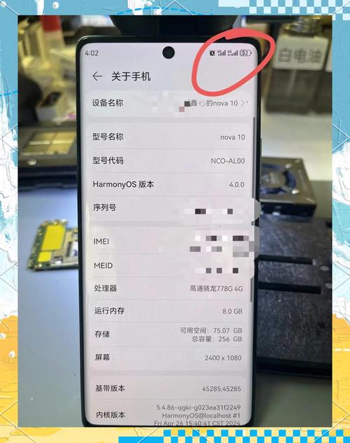 华为sim卡不显示怎么办截图