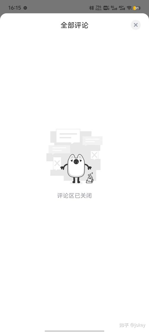 苹果11朋友圈不能评论表情包图标