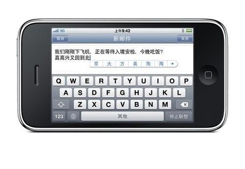 苹果gsm什么意思图标