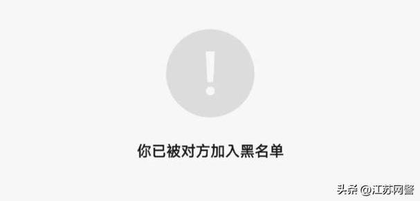 你已添加了某某,对方知道吗图标