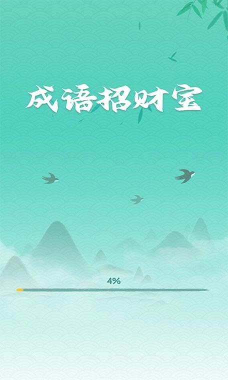 招财宝下载图标