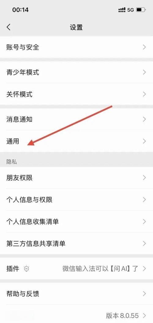 微信占了40多G内存怎么清理截图