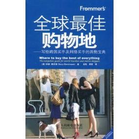 每日购物频道图标