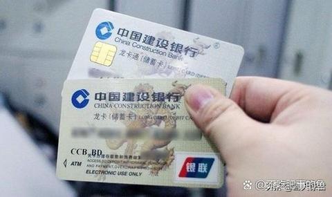 银行卡换卡不换号码要钱吗截图