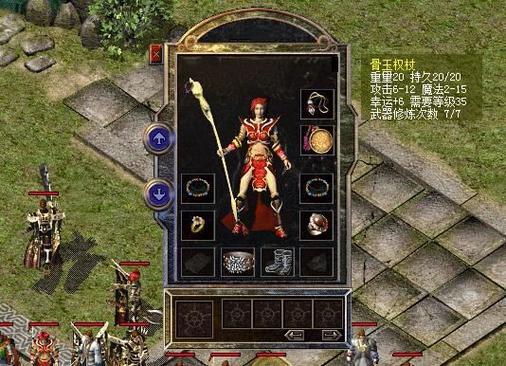 极限传奇截图