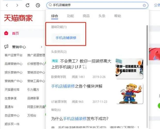 千牛里的宝贝管理在哪里