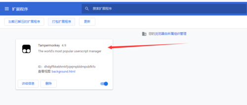 油猴百度云插件怎么用图标