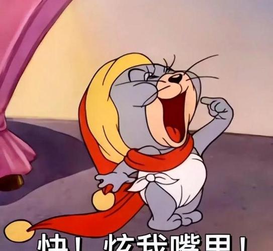 杰瑞鼠爆笑表情包图标