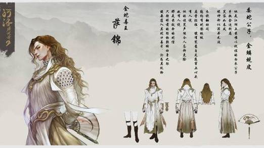 金庸群侠传2明教剧情截图