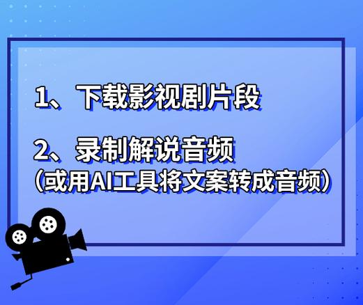 怎样把文案和视频剪辑对接截图