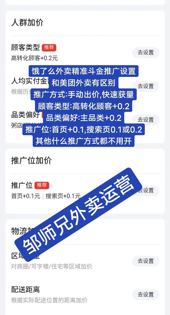 斗金推广一旦不推了会怎么样图标
