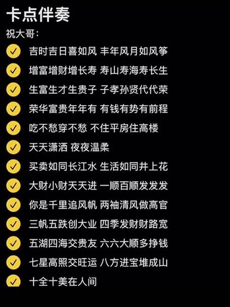 水生财鱼镇宅顺口溜截图