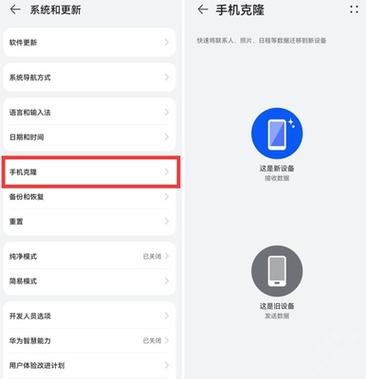 华为的扫描功能在哪里图标