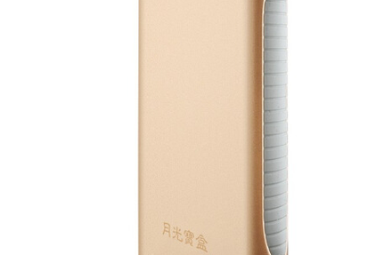 新月光宝盒12图标