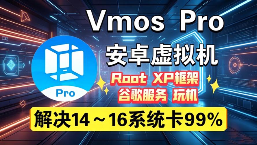 下载安卓虚拟机图标